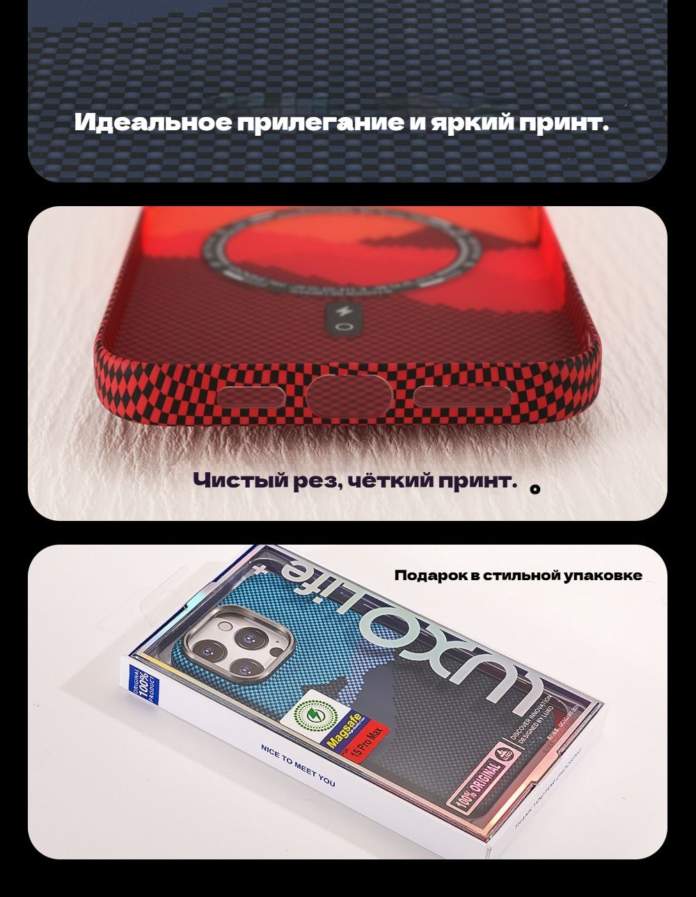 "Чехол для iPhone 14 Pro с MagSafe светящийся в темноте, кевларовый ...