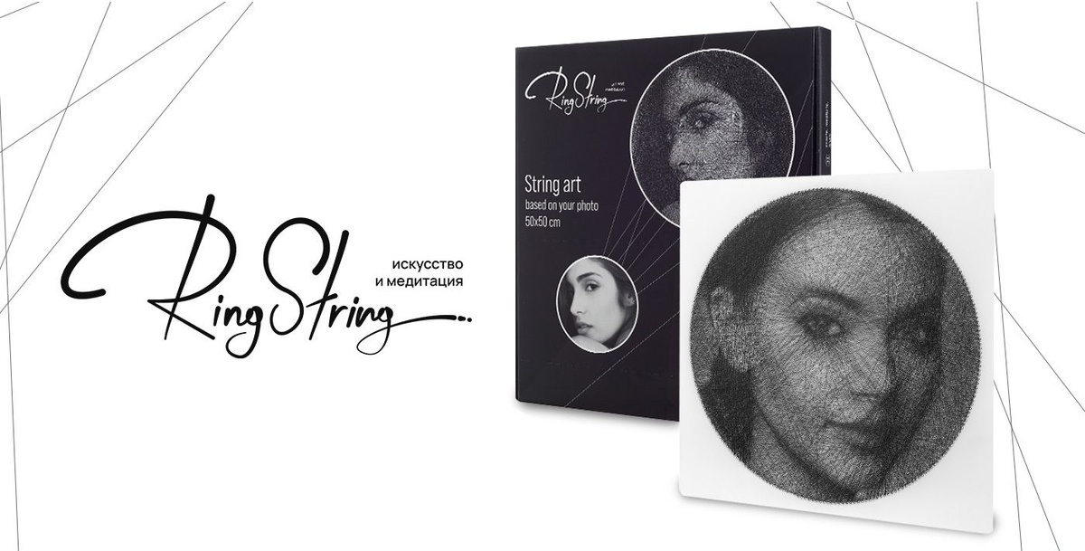 RINGSTRING Картина нитями по фото 50х50 (подарочный набор для создания картины нитью из ...