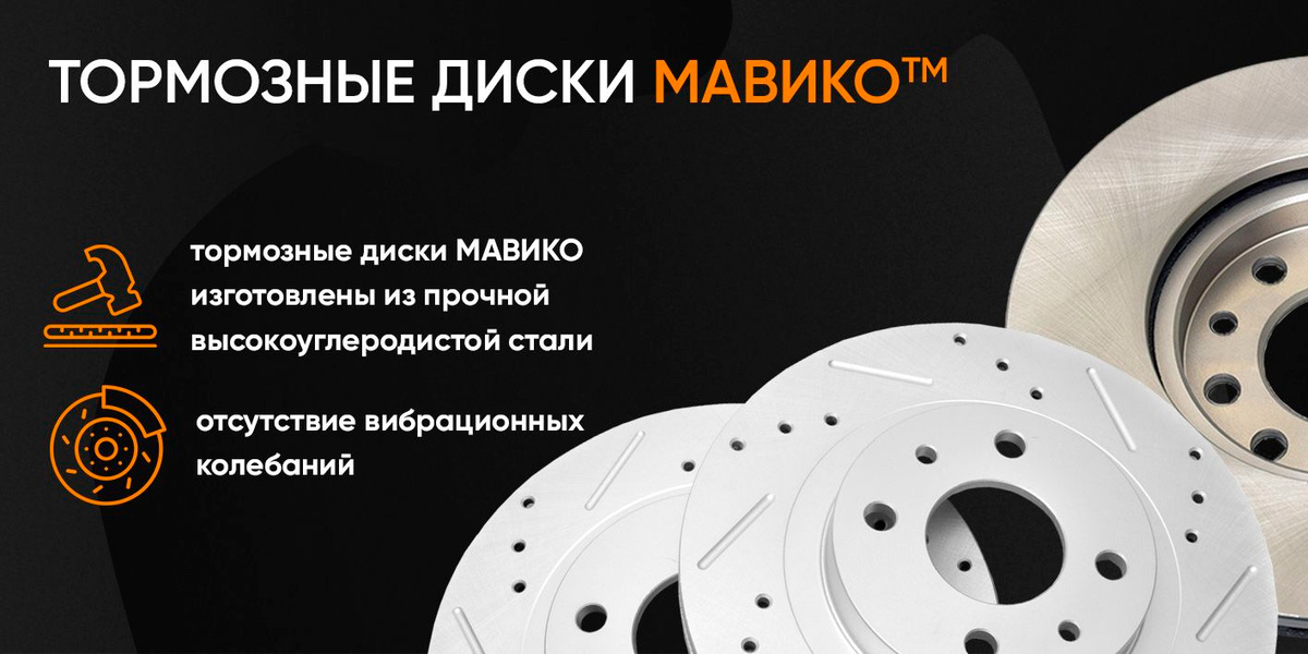 Диск тормозной купить c доставкой на OZON по низкой цене (3081739491)