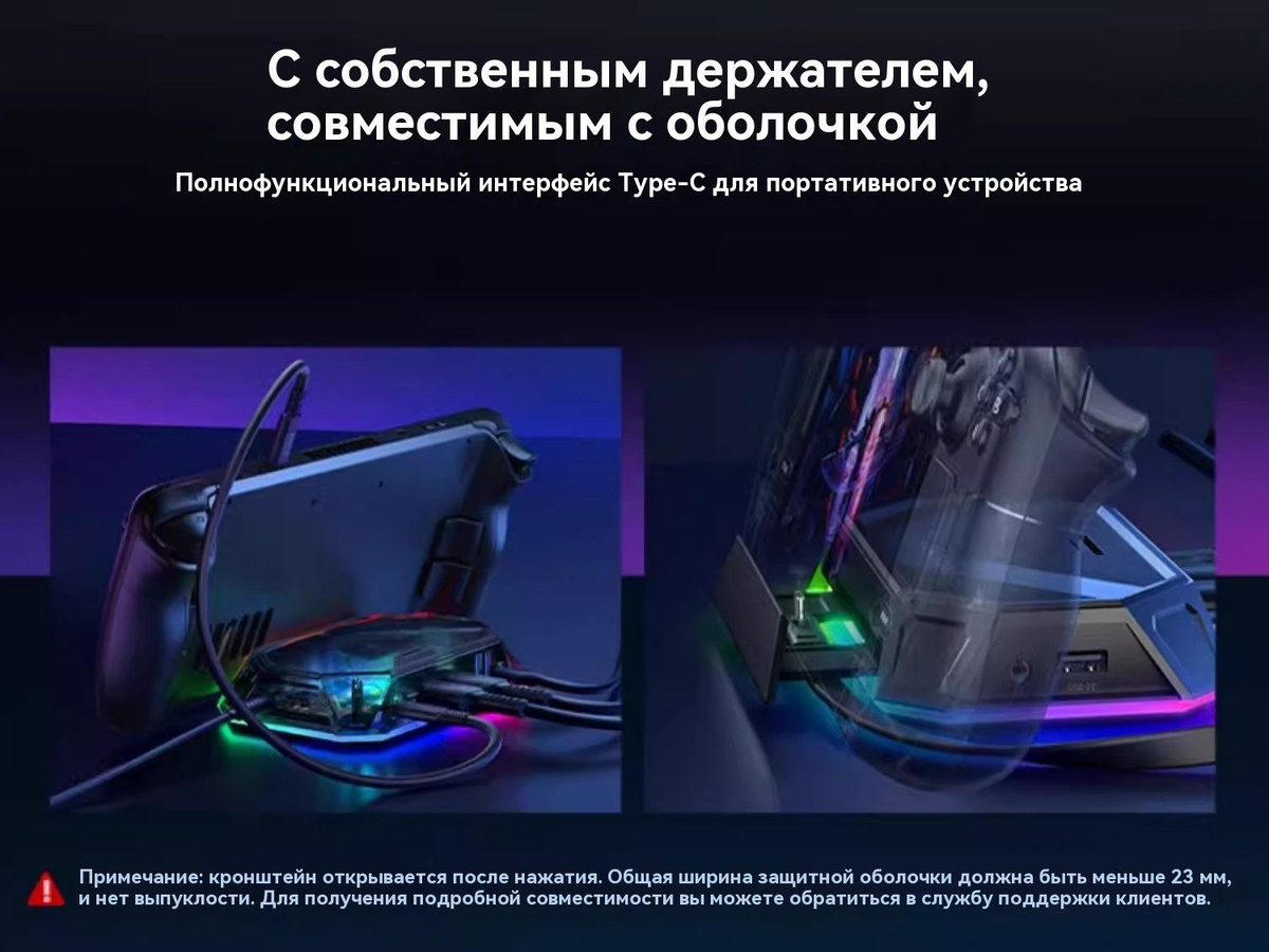 Док-станция (8 в 1) JSAUX для Steam Deck LCD/OLED, ASUS ROG Rally ...