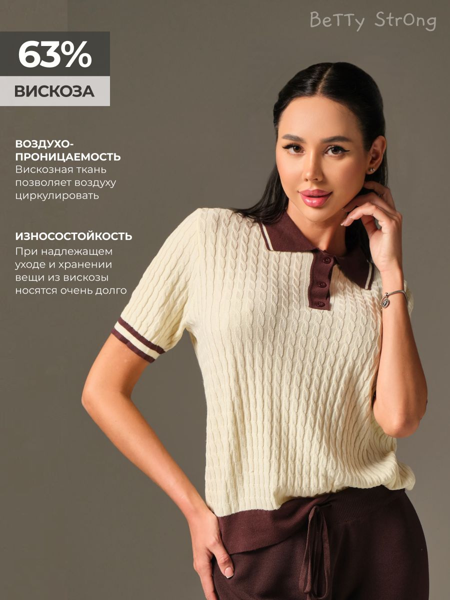 Поло Женский Betty Strong кремовый Короткий, размер 46, 48 Искусственный шелк, Нейлон Однотонный ...