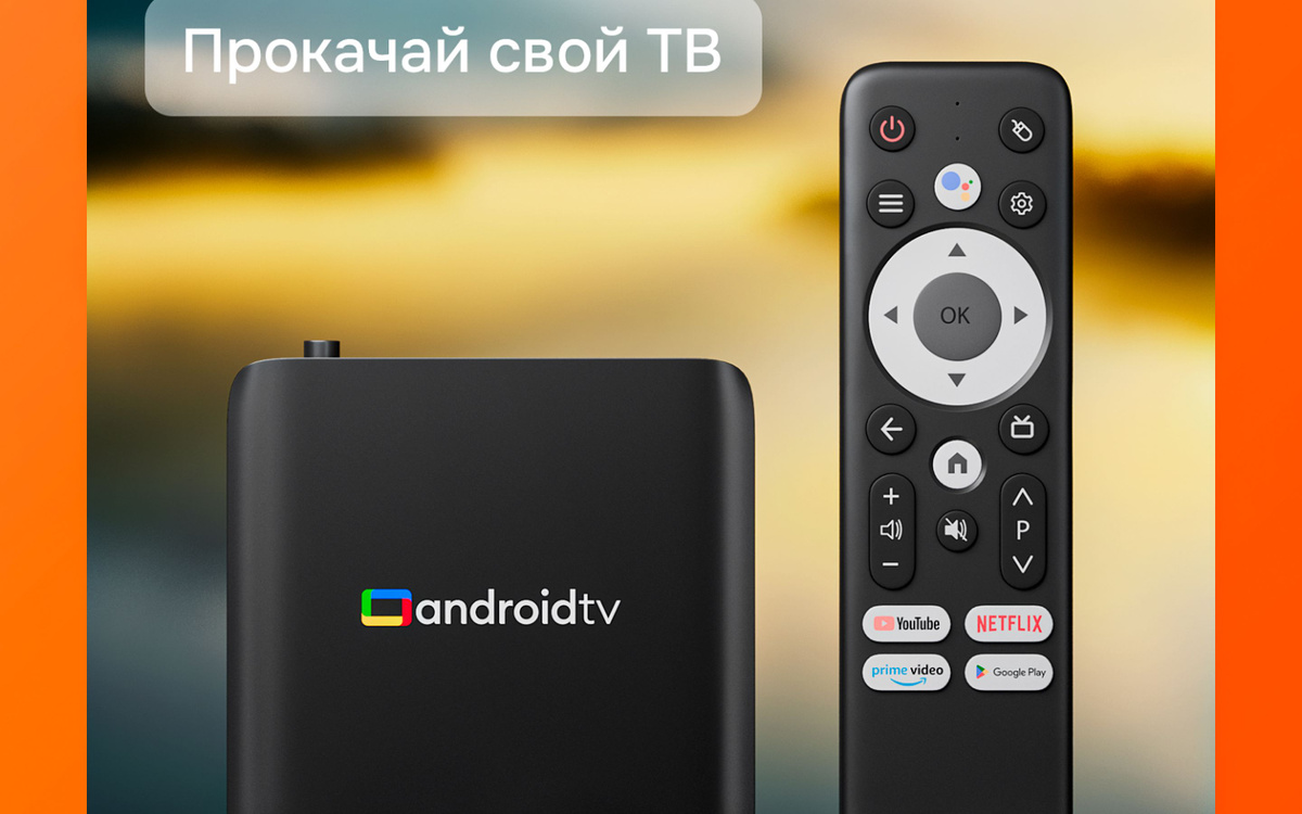 Медиаплеер EVD TV-BOX R-TV-STV7-2, USB, HDMI, AV, DC, черный матовый ...