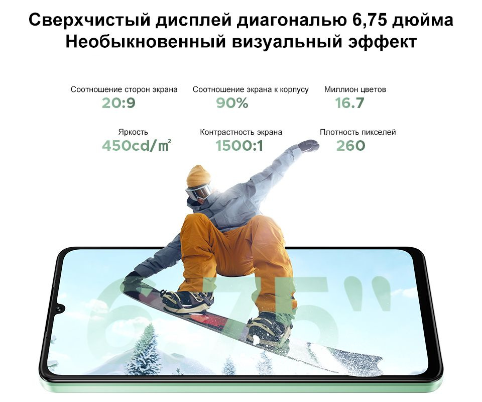 Смартфон Doogee Note 59 Pro 256 ГБ 8 ГБ Черный 6.75 IPS DG-NOTE59-PRO ...