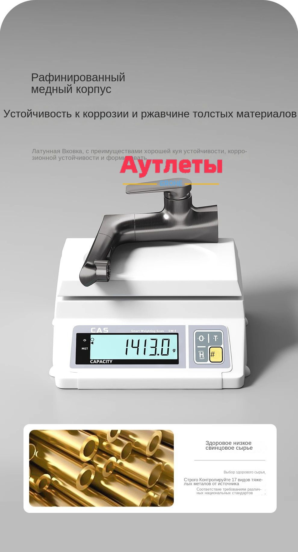 GROHE,Смеситель для ванны с душем, раковина с тумбой для ванной ...