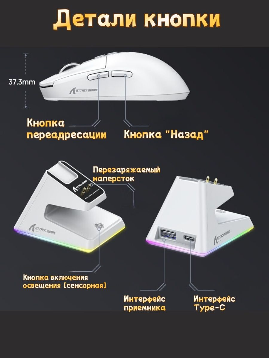 Мышь беспроводная ATTACK SHARK беспроводная AS-X6-001 , слоновая кость ...