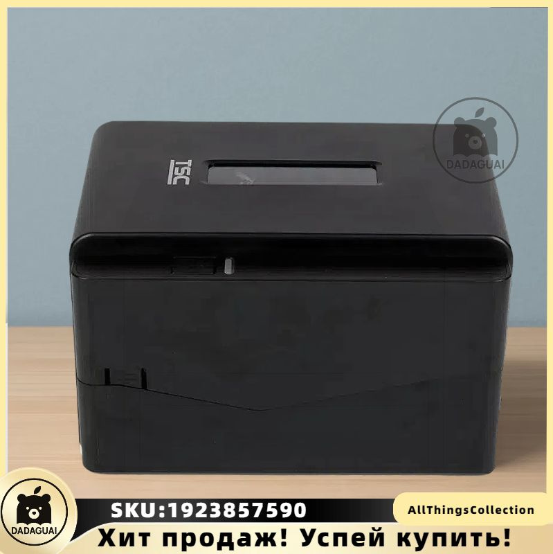 TSC Принтер для наклеек/этикеток термотрансферный TE200, черный, серый купить на OZON по низкой ...