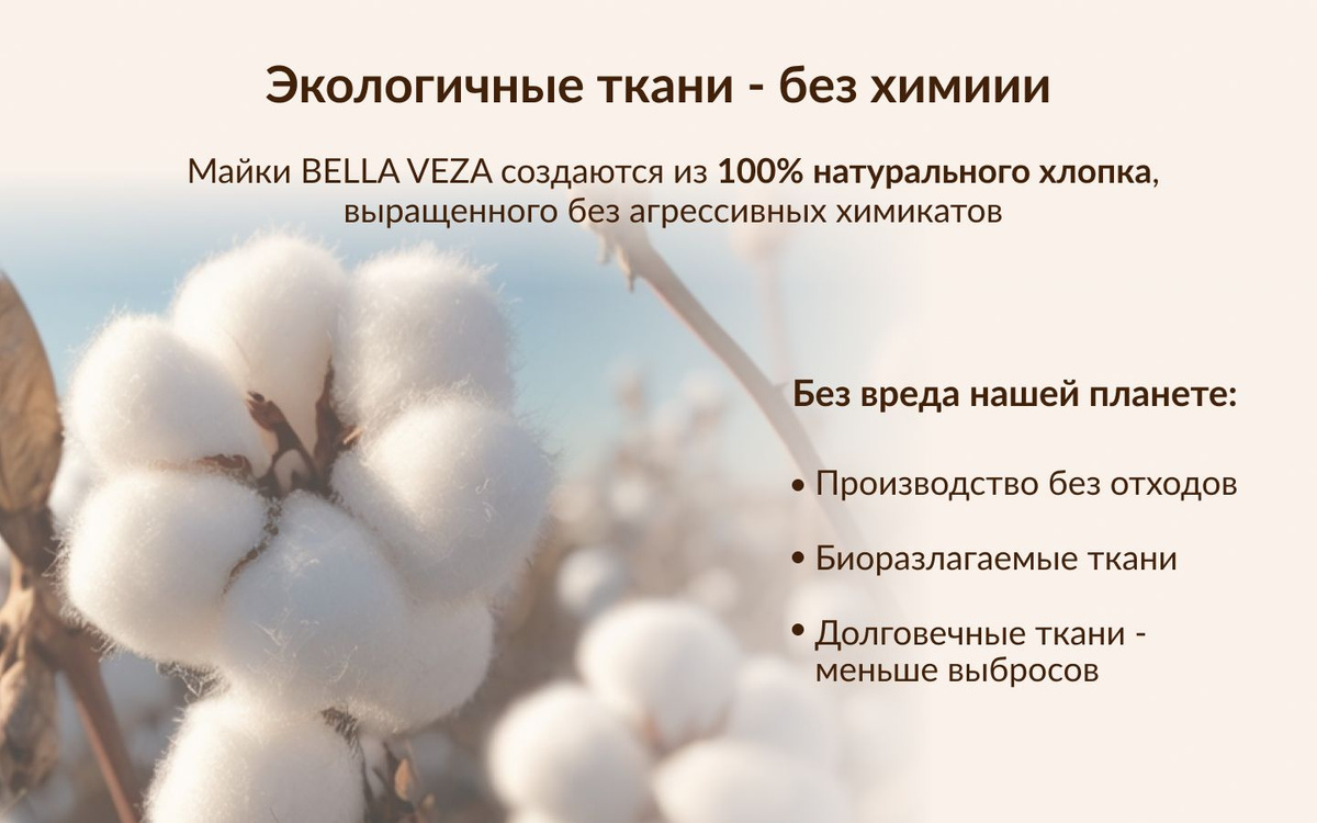 Майка Женский BELLA VEZA бордовый, размер 48, 50 Хлопок Повседневный ...