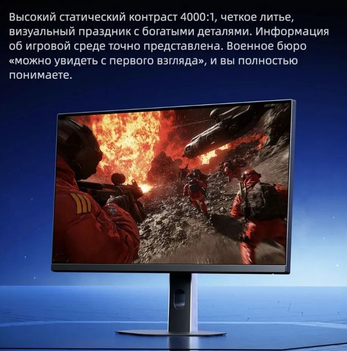 Xiaomi 23.8" Монитор Redmi Display G24 240гц（CN）, черный, черный матовый купить на OZON по ...