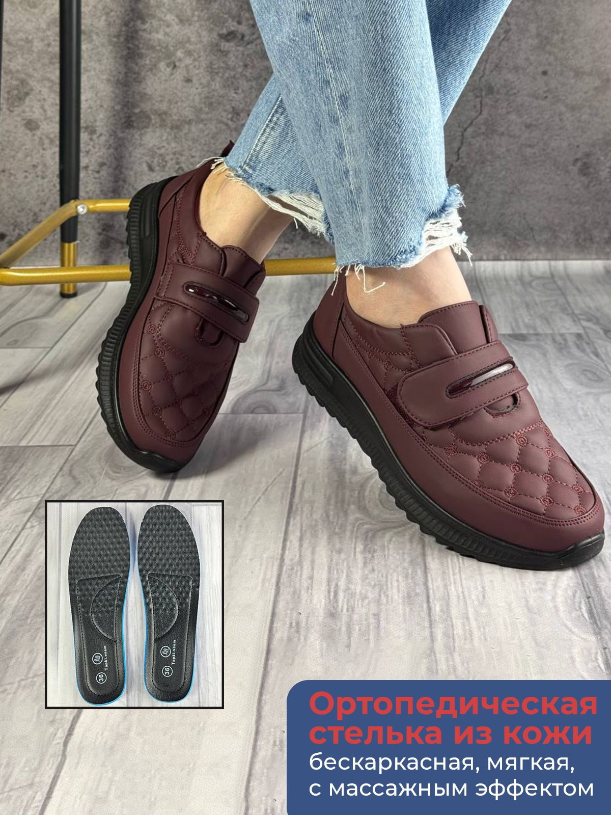 Мокасины Женский tapki.vsem бордовый, размер 40 Липучки Демисезон Закрытый нос, Мягкая стелька ...