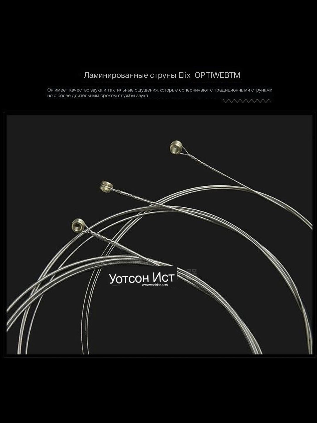 Струны Elixir Optiweb 10-46 Light 19052 для электрогитары купить на OZON по низкой цене (2964091255)