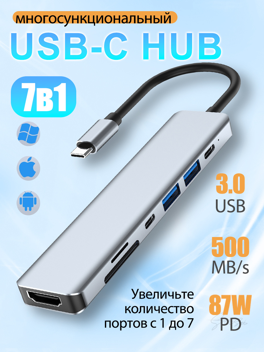 USB разветвитель 7 в 1 USB HUB Type C док станция Usb 3.0 хаб 3 0 ...
