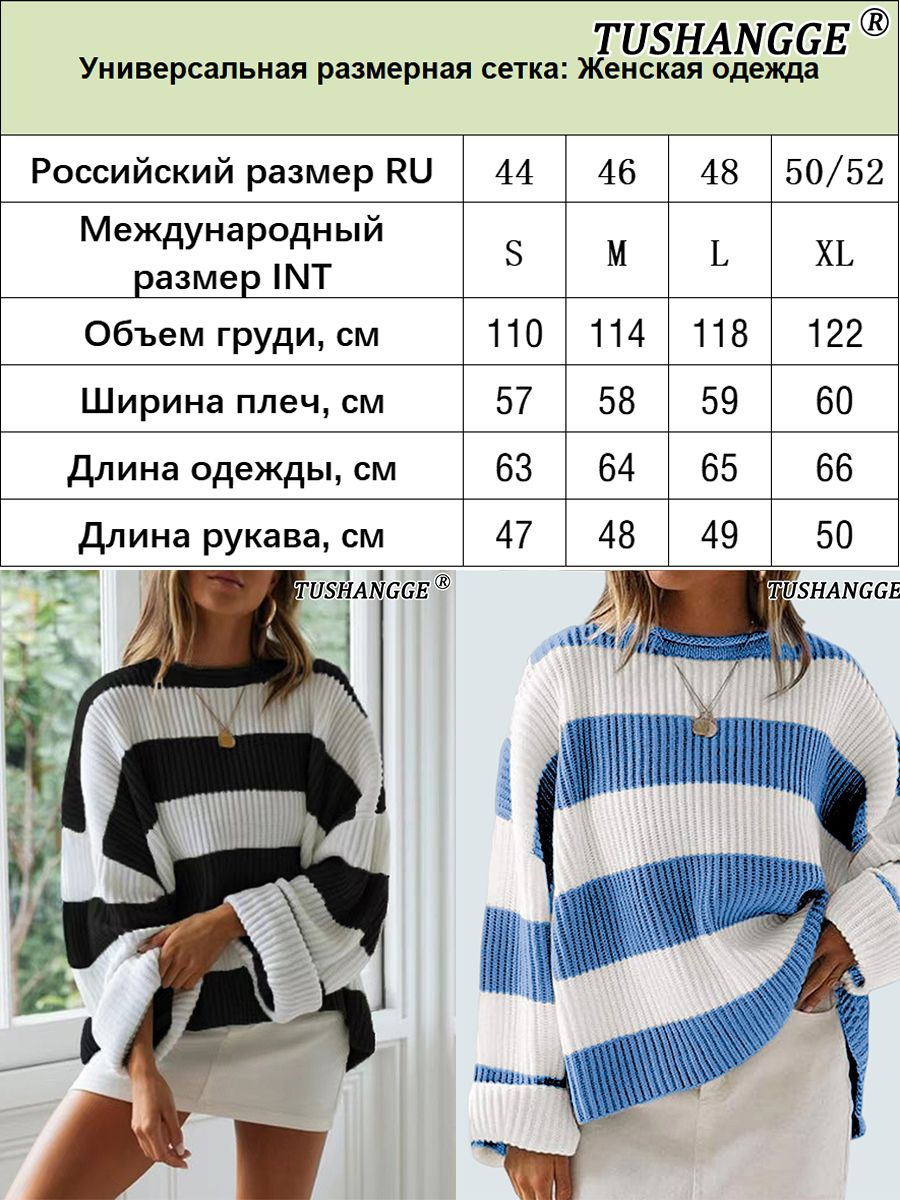 Свитер Женский TUSHANGGE хаки Политекс, размер 50, 52 Без застежки свободный Длинный Полоска ...