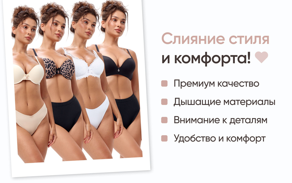 Комплект трусов Женский MIRACLE PANDA Хлопок разноцветный, размер 46 Высокая В рубчик купить c ...