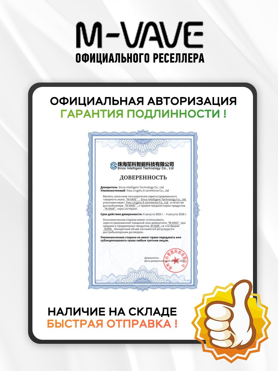 Эксклюзивная педаль эффектов MVAVE MINIEFX для гитарного усилителя ...