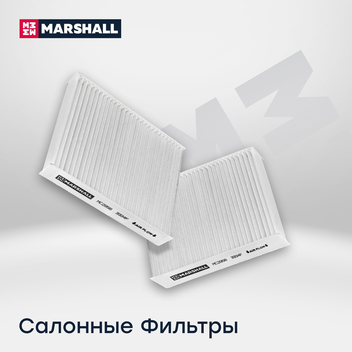 Фильтр салонный Geely EMGRAND 7, Mitsubishi ASX DELICA ECLIPSE CROSS ...