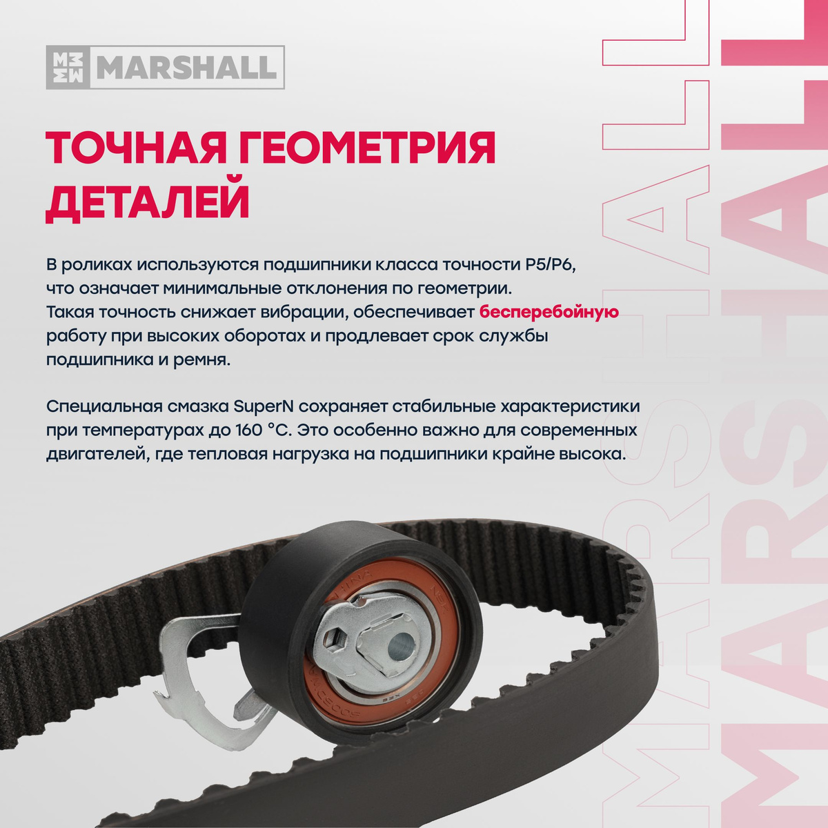 Комплект ГРМ (Ремень + ролики) Renault Рено Clio Клио, Kangoo Кангу ...