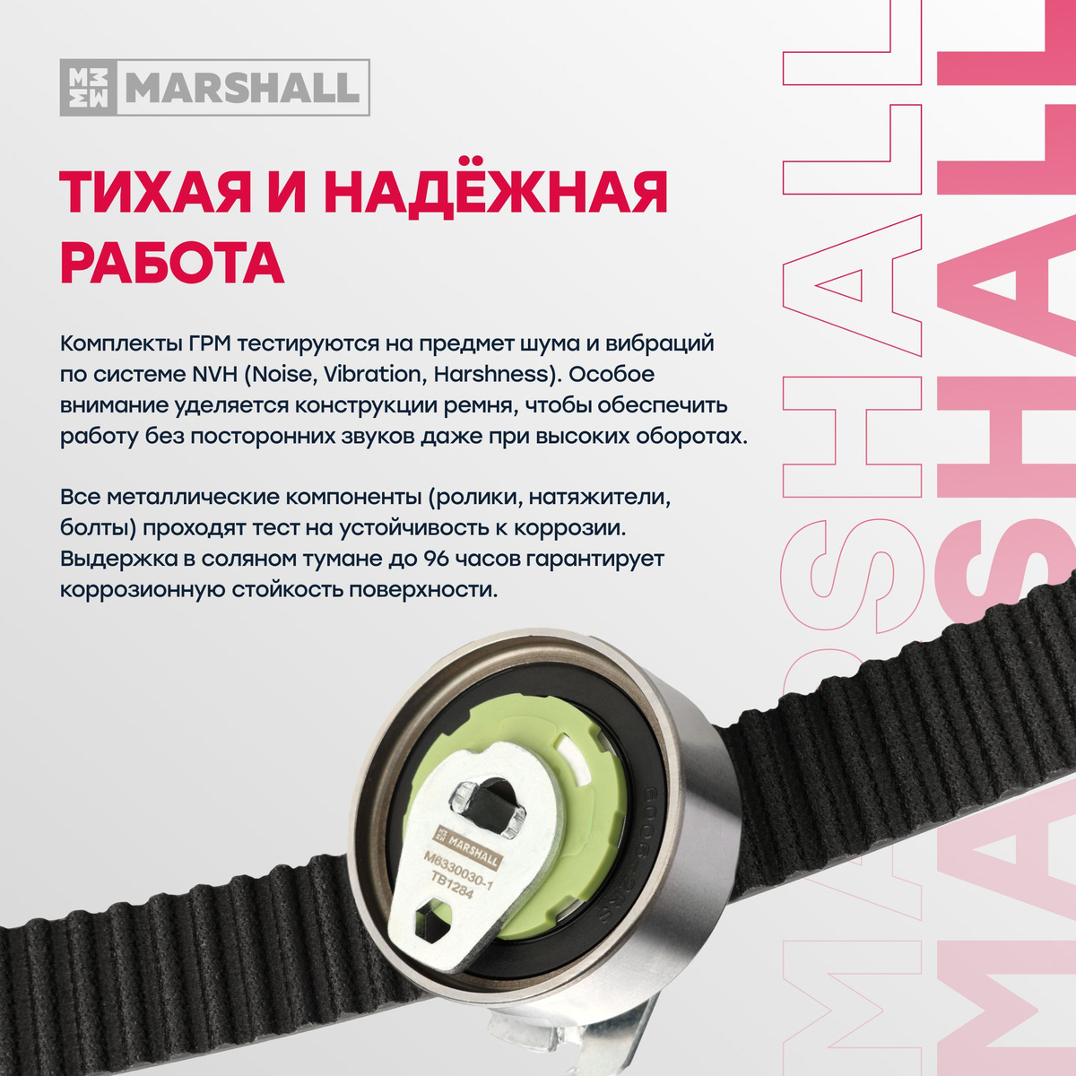 Комплект ГРМ (Ремень + ролики) Chevrolet Шевроле Lacetti Лачетти, Niva ...