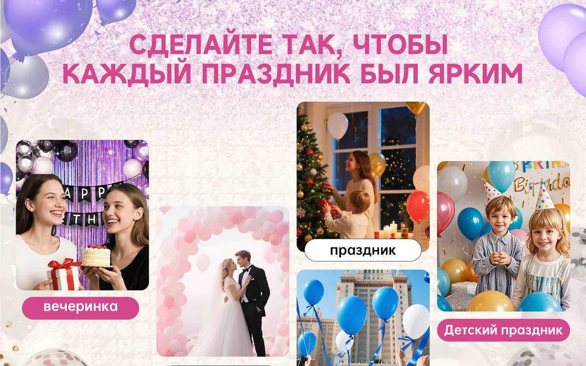 Воздушные шары на день рождения, 50 шт 30cm-Shariko купить c доставкой ...