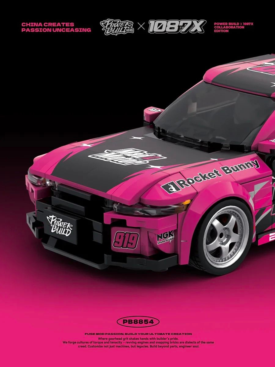 Эксклюзивные будущие блоки A90 для Toyota Supra от Drift Racing Team XQ ...