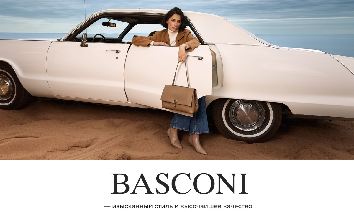 Ботинки Женский BASCONI бежевый лайт, черный, размер 36 Демисезон F Молния Стандартный низкий ...