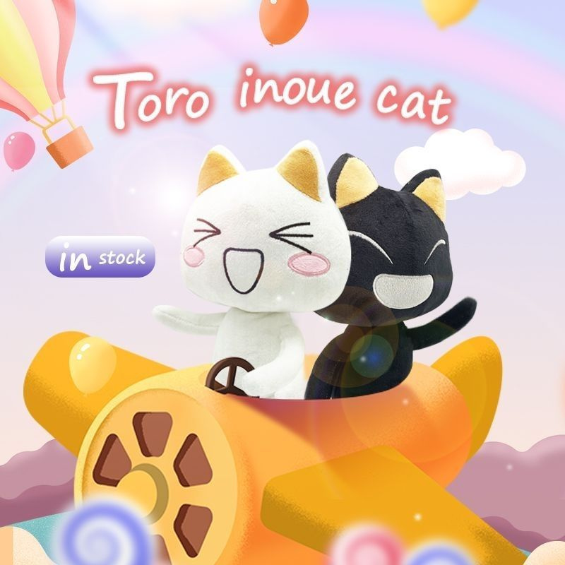 мягкая кукла 30 см kawaii toro inoue the cat, плюшевая купить на OZON ...