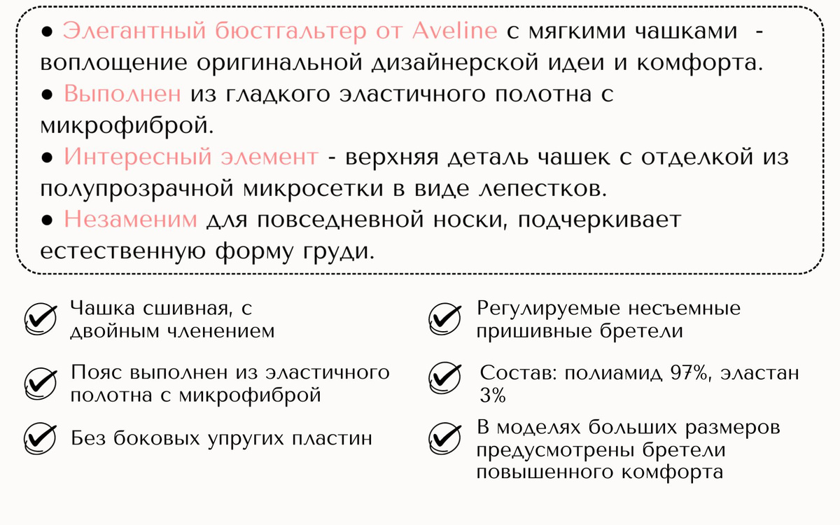 Бюстгальтер Женский Aveline мягкая чашка на каркасе, размер 100C голубика Полиамид, Эластан ...