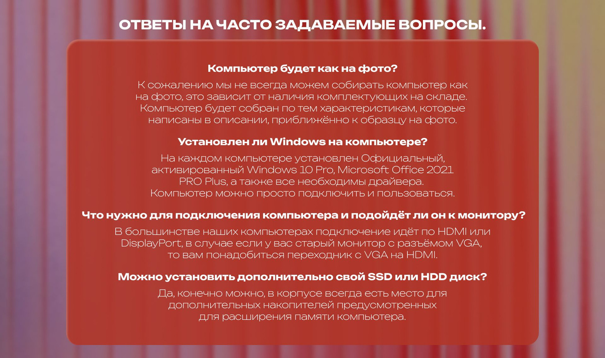 ЮКОМС Системный блок (AMD Ryzen 7 9800X3D, RAM 64 ГБ, SSD 512 ГБ ...