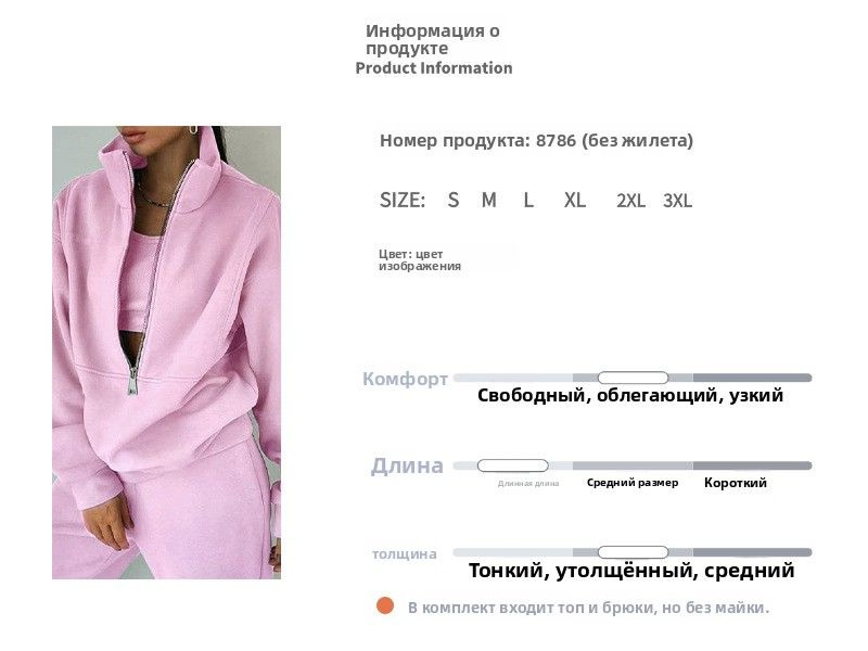 Костюм спортивный Женский KERNA Домашний фиолетовый, размер 54 Трикотаж, Футер Однотонный, Горох ...