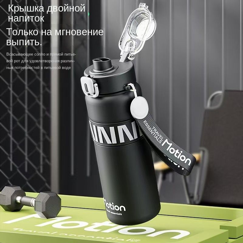 LISM Спортивная бутылка, 600 мл купить на OZON по низкой цене (2906512569)