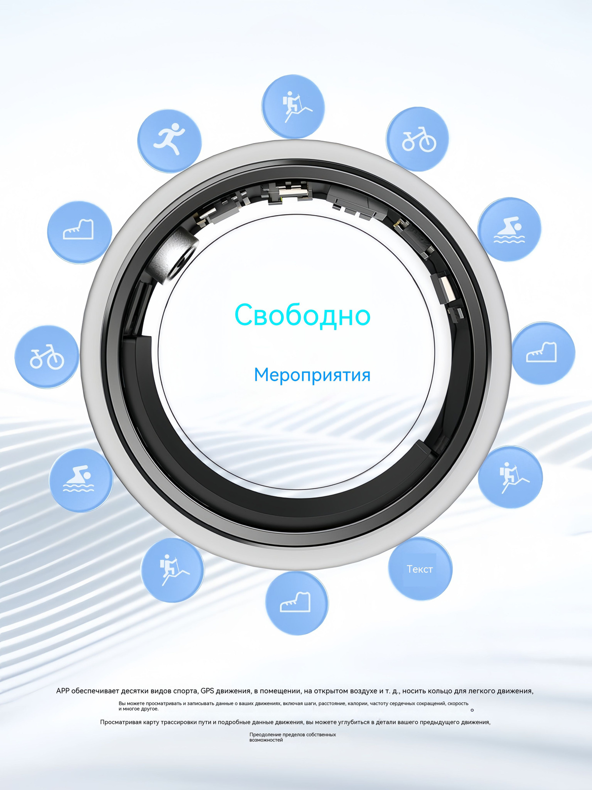 Умное кольцо Smartring контроль сердечного ритма, сна и бега, управление через приложение купить ...