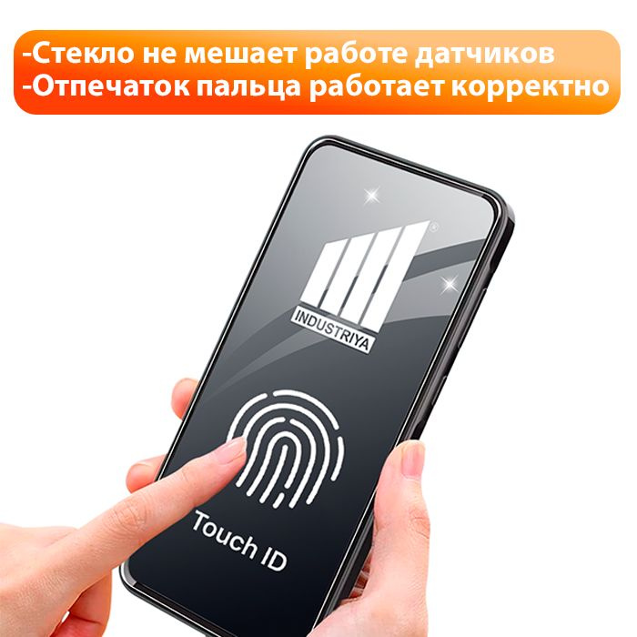 Защитное стекло на Xiaomi 12T и 12T Pro (Сяоми 12Т и 12Т Про ...