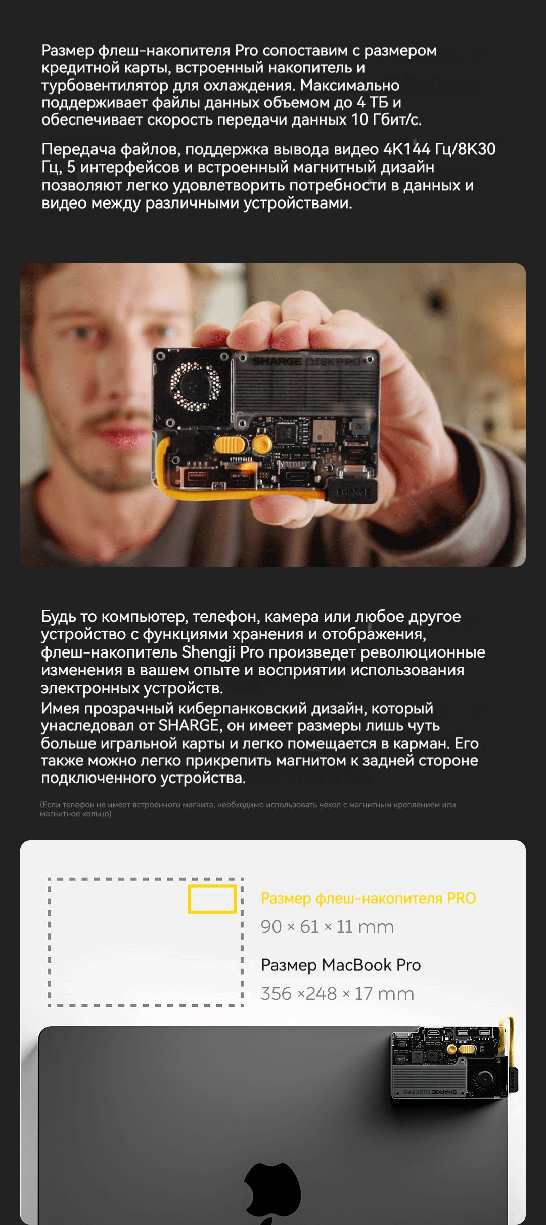 SHARGE Disk Pro Мобильный жесткий диск + док-станция, USB 3.0 ...