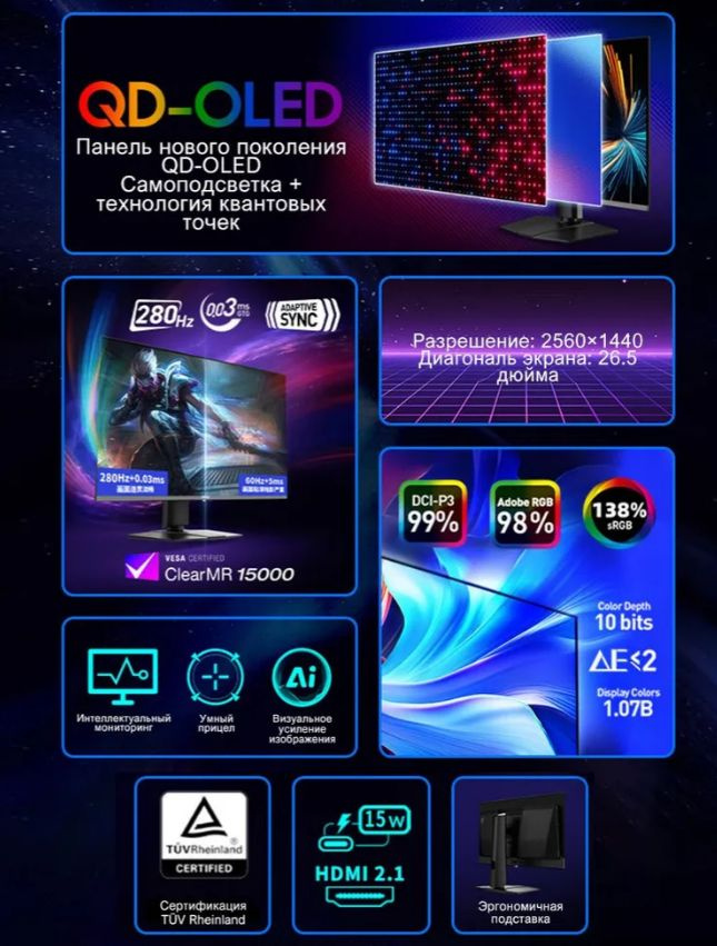 MSI 26.5" Монитор, черно-серый, черный матовый купить на OZON по низкой ...