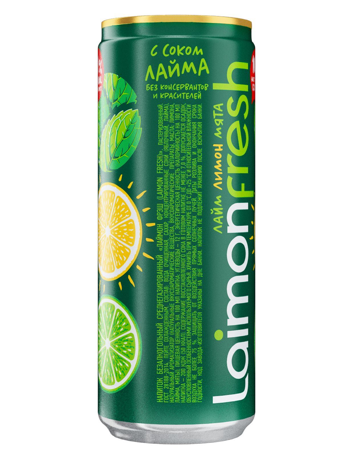 Лимонад Laimon Fresh 0,33 л. банка Sleek х 12 шт. купить на OZON по ...