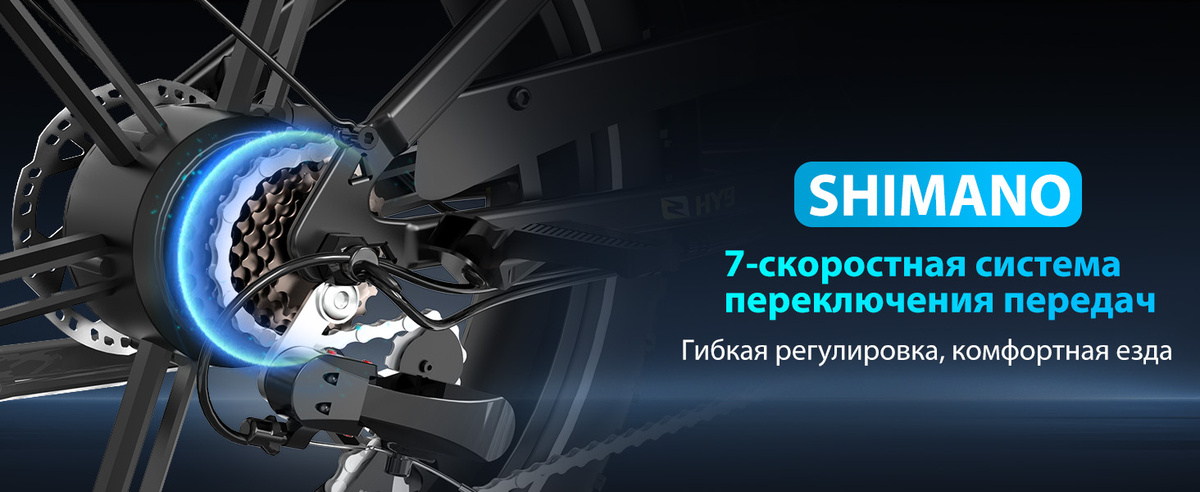 Электровелосипед для взрослых HITWAY HY9 1000 Вт 48V/18Ач 2025 купить ...