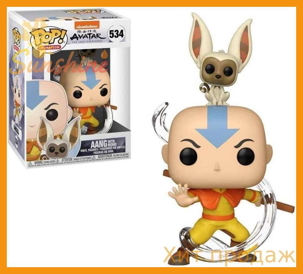 POP Avatar: The Last Airbender - Аанг с Момо Funko Pop! купить на OZON ...