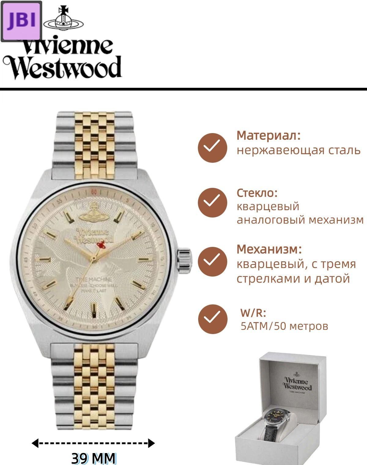 Часы наручные Кварцевые Женские кварцевые часы Vivienne Westwood купить ...