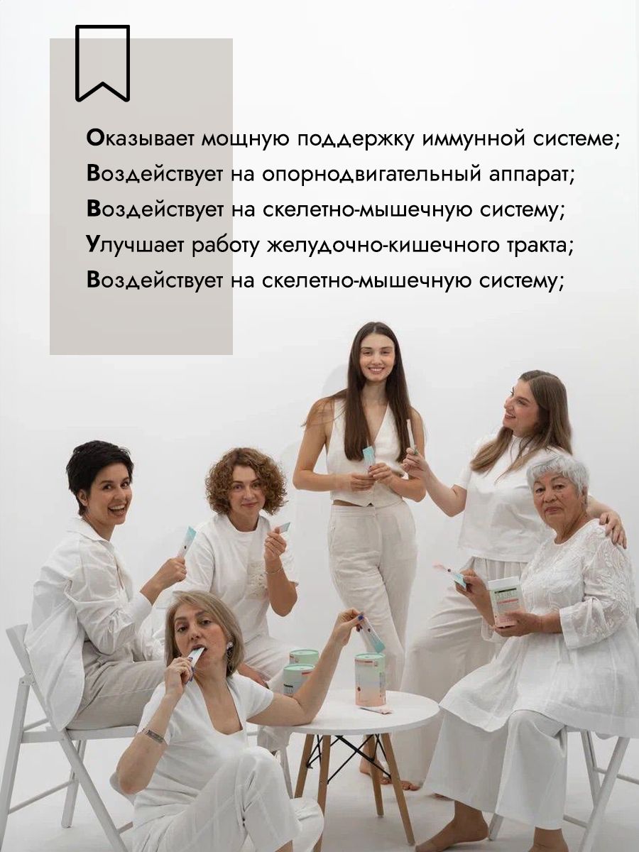 Коллаген Морской Cherry Collagen/ желе в стиках с фукоиданом, для ...