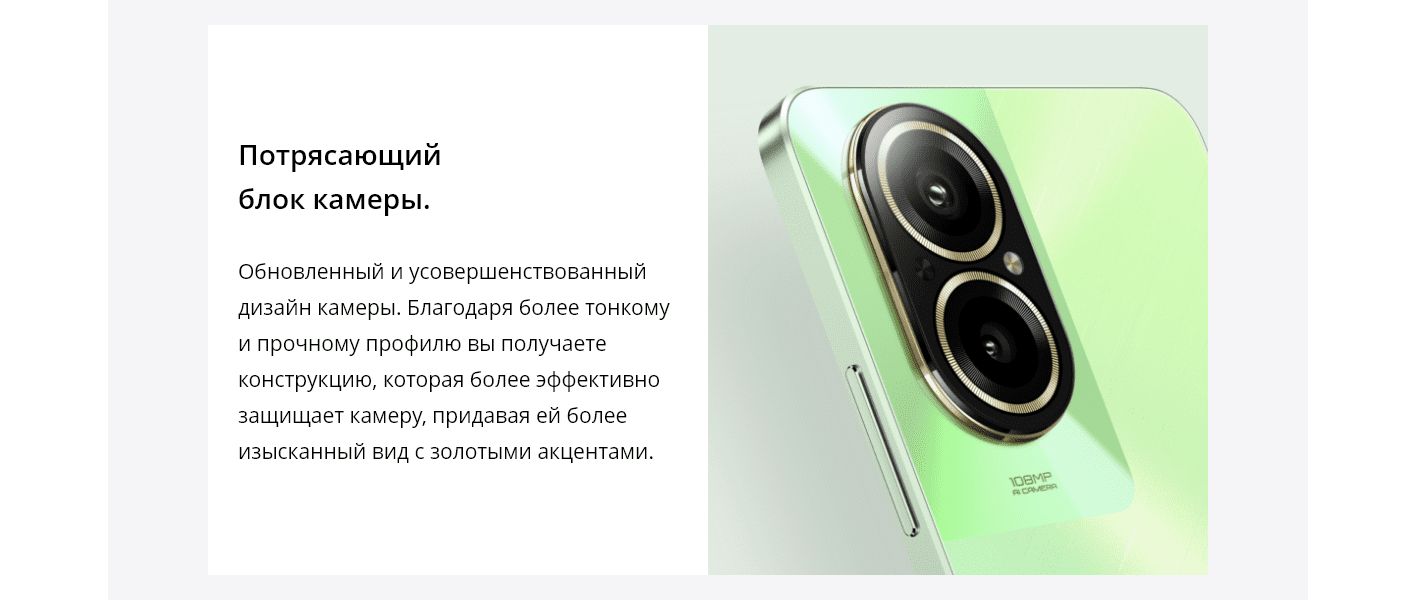 Смартфон realme RMX3890 (C67) 6 + 128 ГБ 128 ГБ - купить по выгодной ...