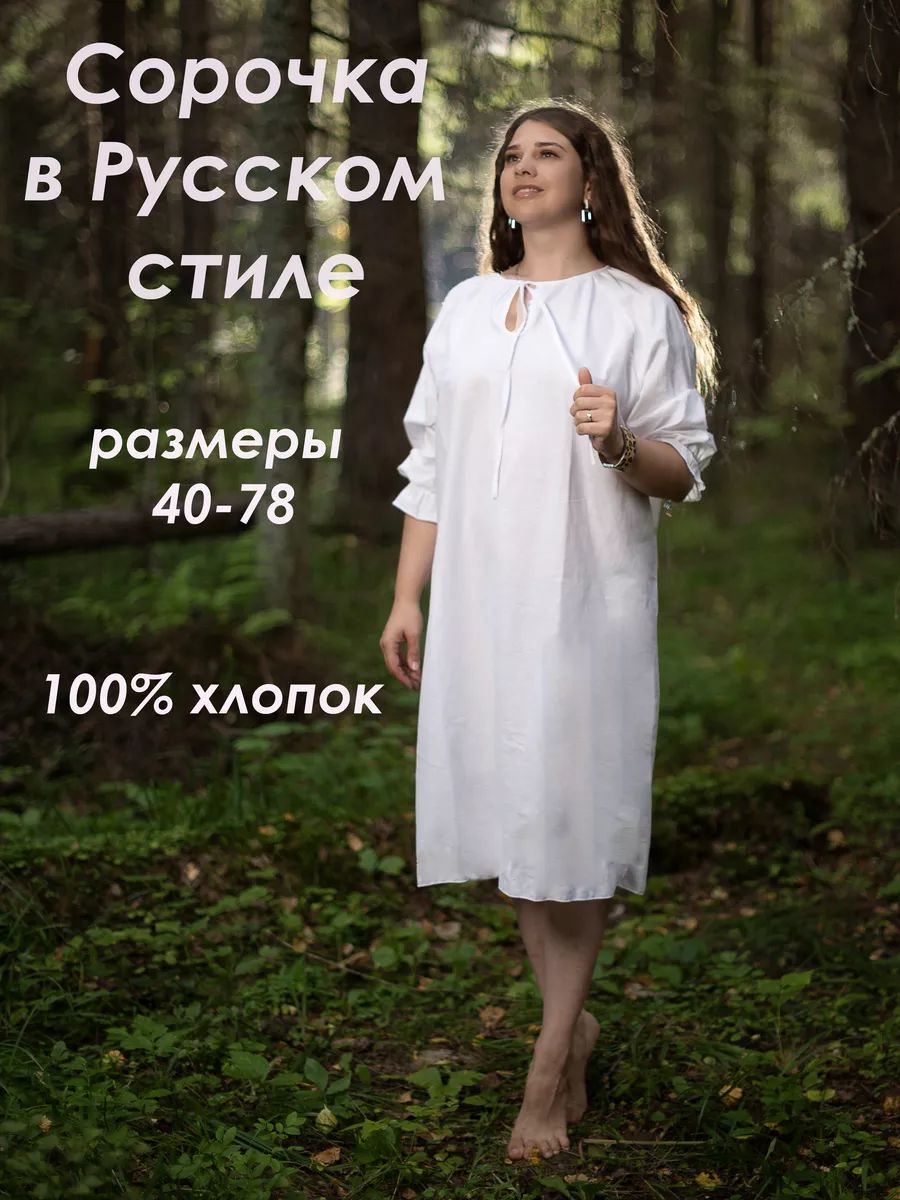 Ночная сорочка Женский KeSoo с сорочкой Текстиль, размер 66 Однотонный ...