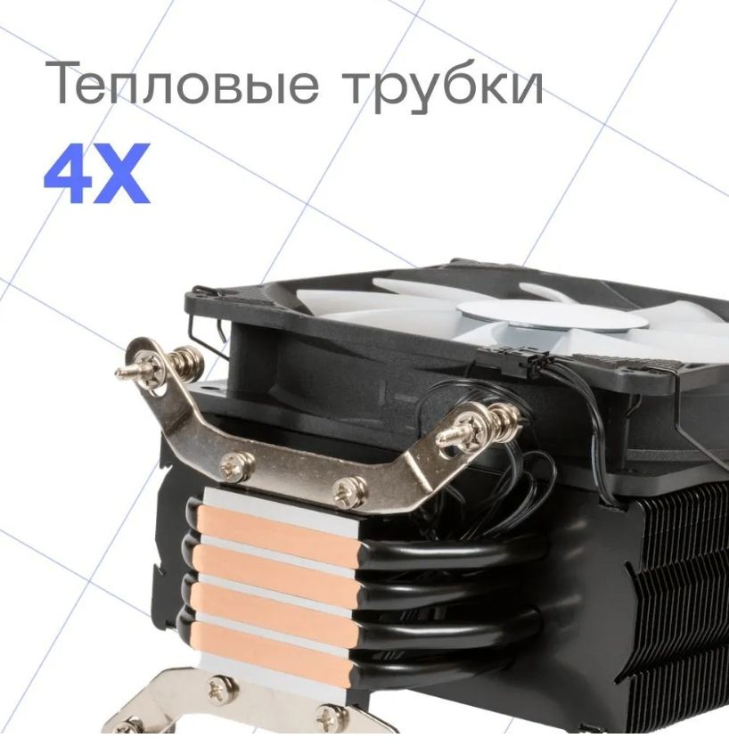 Кулер для процессора Eurocase 4PI120ARGB (Intel LGA775 115X 1700 AMDFM2 ...