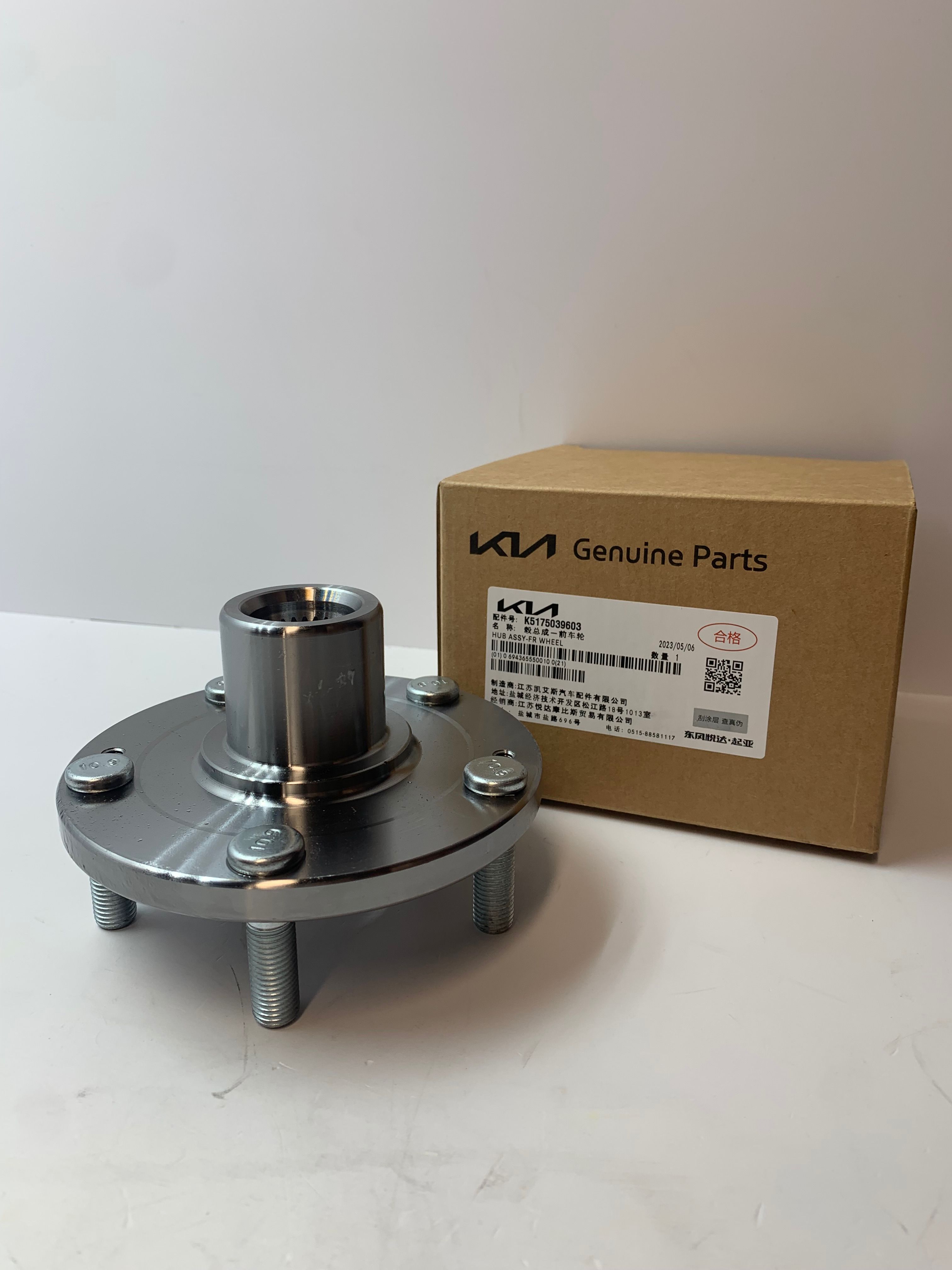 Ступица колеса 5175039603 HYUNDAI-KIA купить на OZON по низкой цене ...