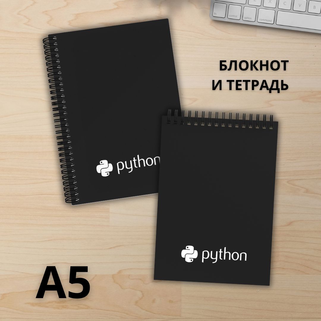 Блокнот для записей и тетрадь в клетку общие школьные, для студентов ...