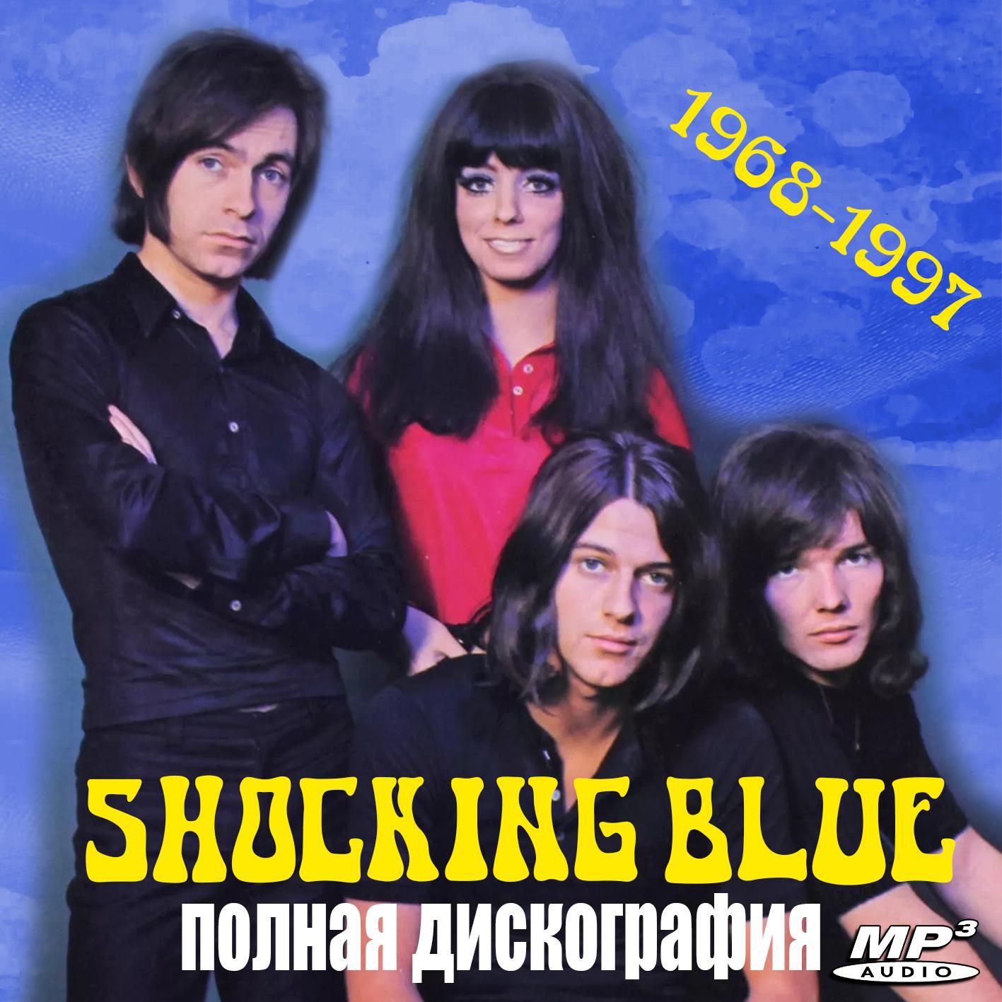 Shocking Blue - Полная дискография (1968-1997) (Запись на CDR) (MP3 ...