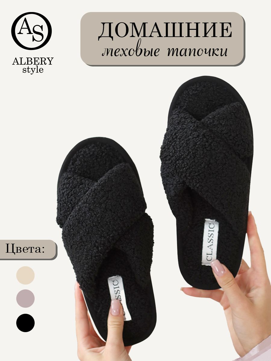 Тапочки Женский ALBERY, размер 36, 37 6 черный Легкая модель, Открытый ...