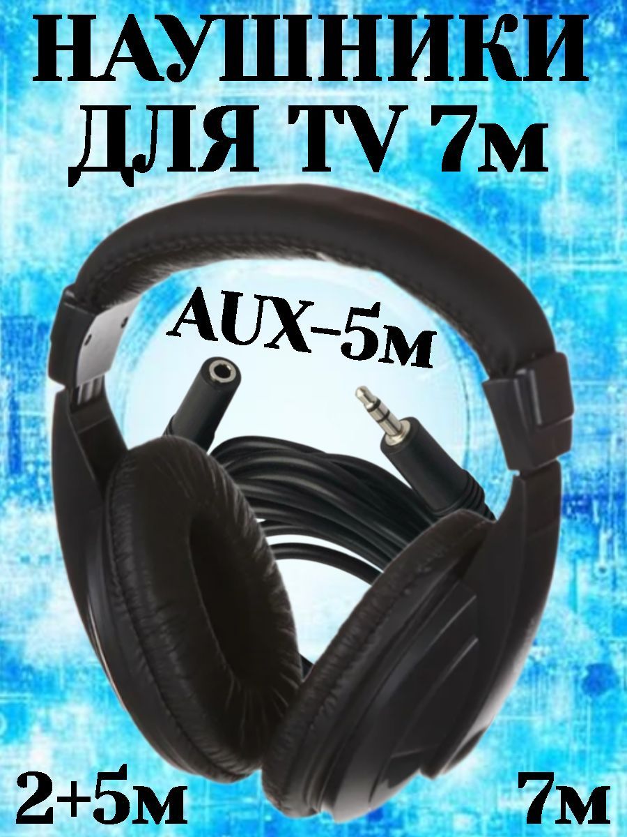 Наушники Полноразмерные полноразмерные для TV Проводное 12345678911 ...
