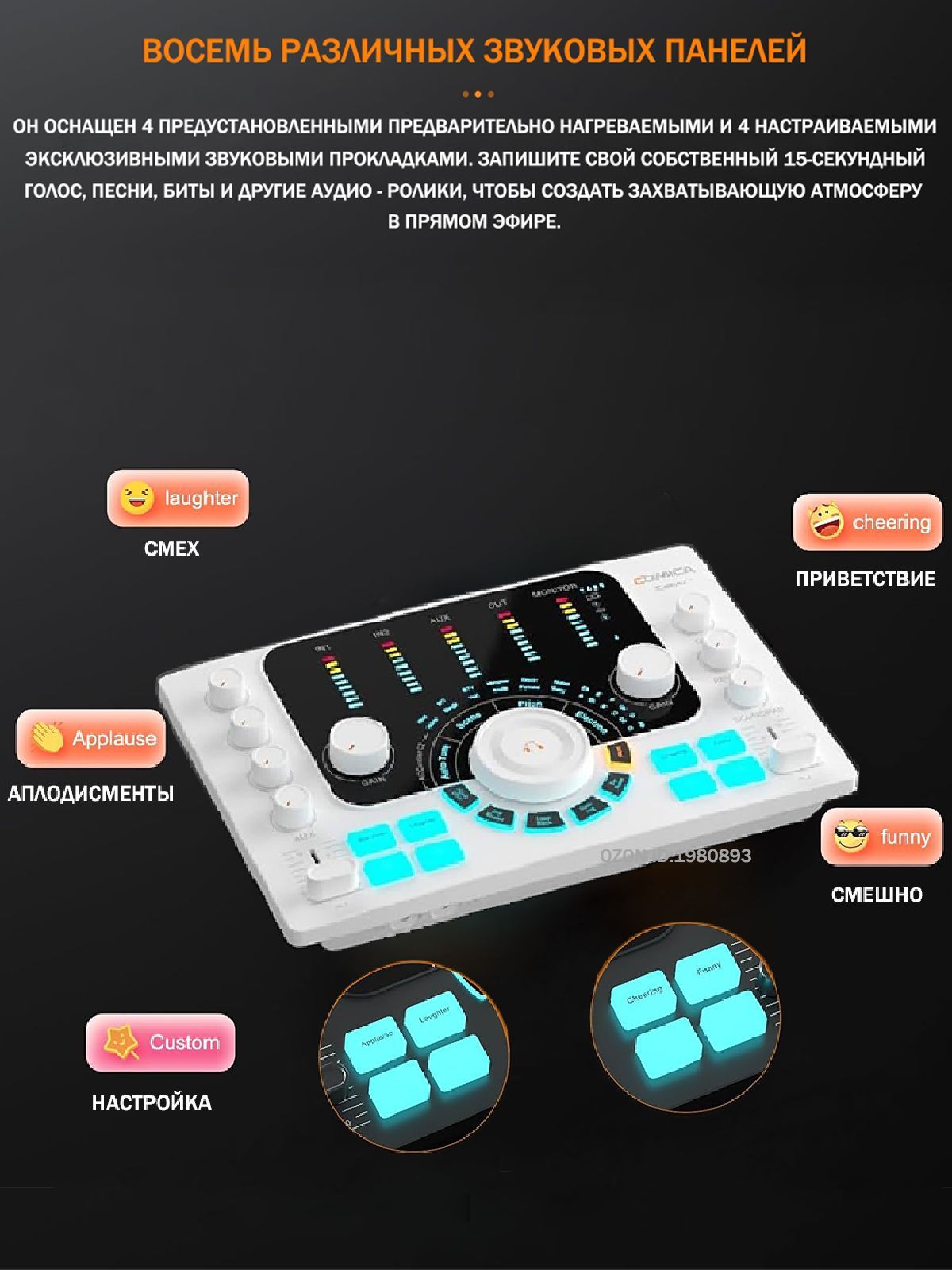 Comica ADCaster C2 Студийное Звуковые Карты для Записи Звука и ...