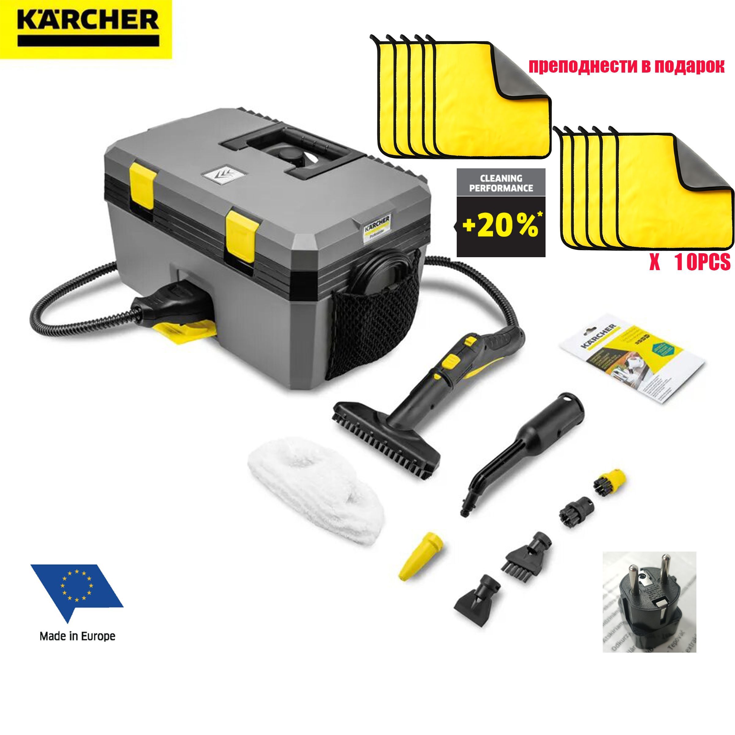 Пароочиститель Профессиональный Karcher SG 4/2 Classic (1.092-301.0 ...