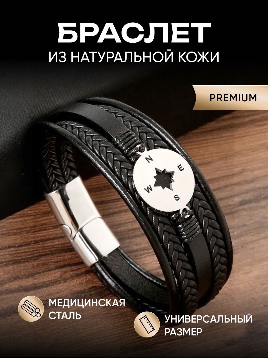 Power-Way Браслет купить на OZON по низкой цене (1707659155)