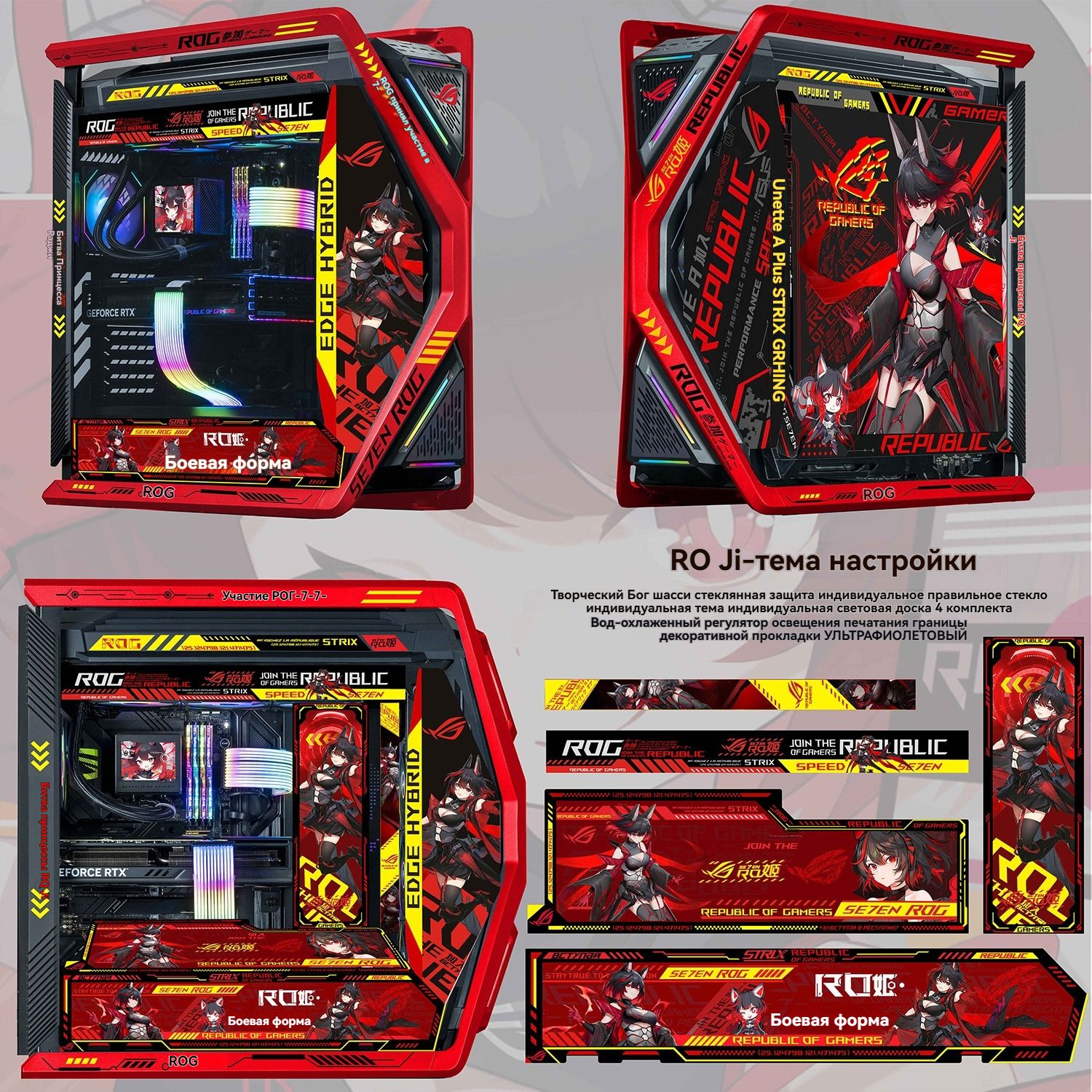 ROG Компьютерный корпус Hyperion GR701 Argb Lighting Full Tower E-ATX ...